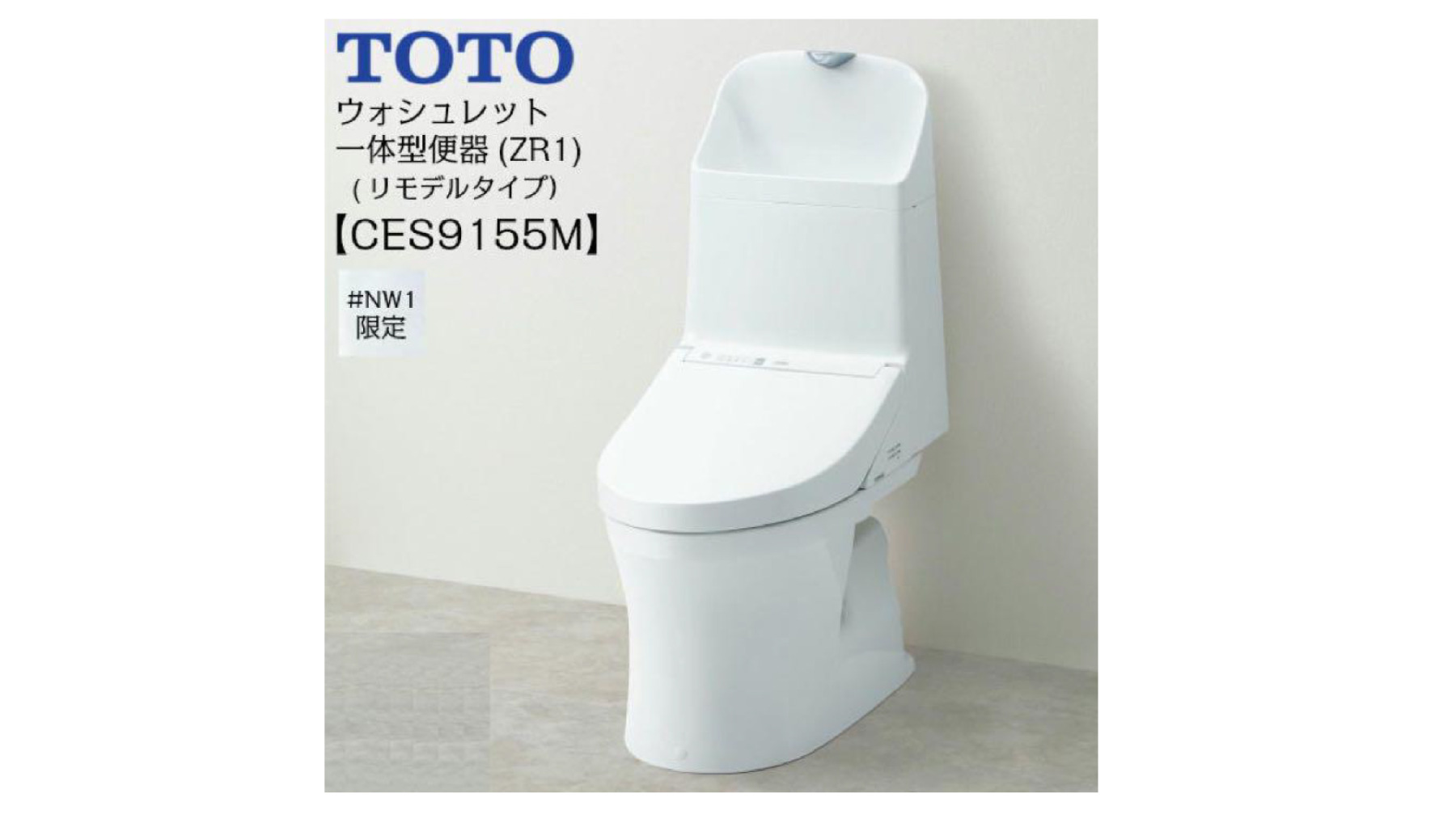 Ces999T46 Toto Toto EMSRY Ces999T46 Toto Toto EMSRY